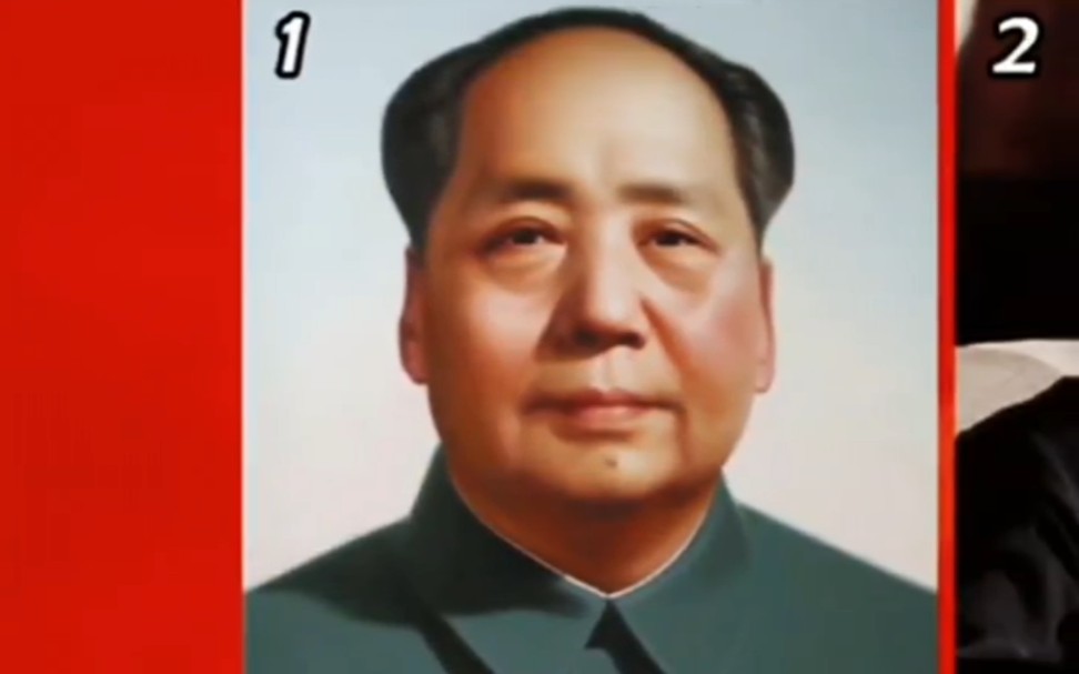 The Birth Charts of the 12 Great Figures of New China - BiliBili