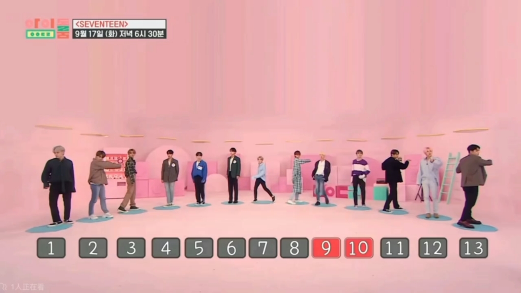 Seventeen’s Tray Game: It’s a Knife-Sharp Group Dance, Just as Expected ...