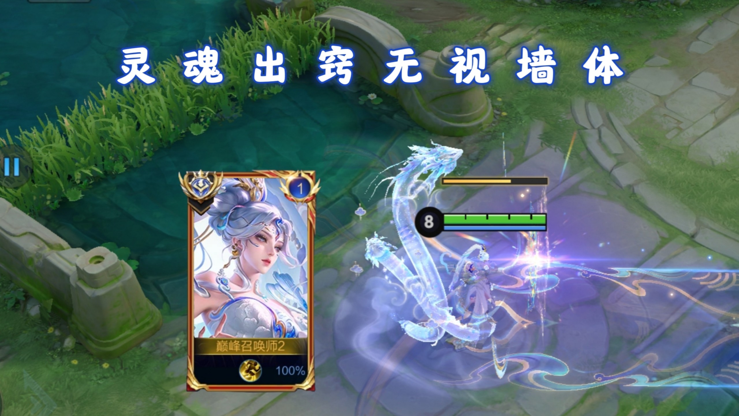 Soul Traveling Through Nüwa, Zhu Bajie, and Old Master Wall? Who Still ...