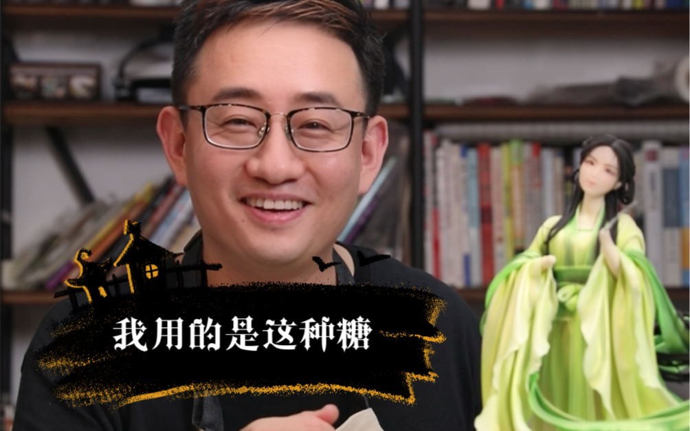 [Seriously Made of Sugar?] A 360° Deep Dive into Fondant Ingredients—No ...