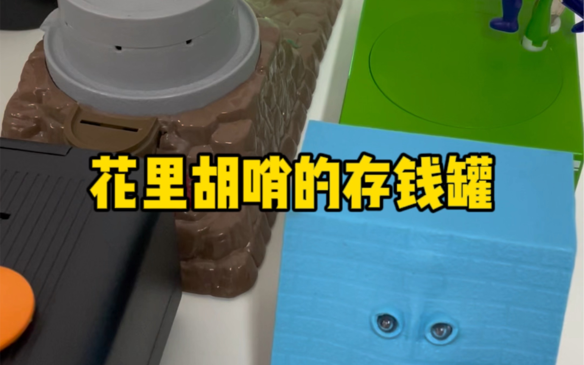 Creative Ways to Use a One-Yuan Coin - BiliBili