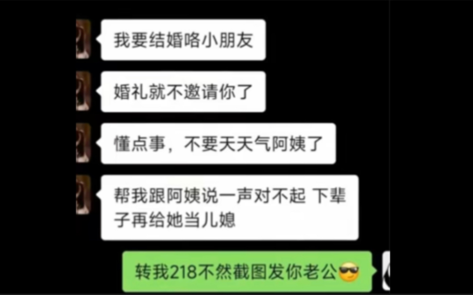 Holy crap, the ultimate backstab! - BiliBili