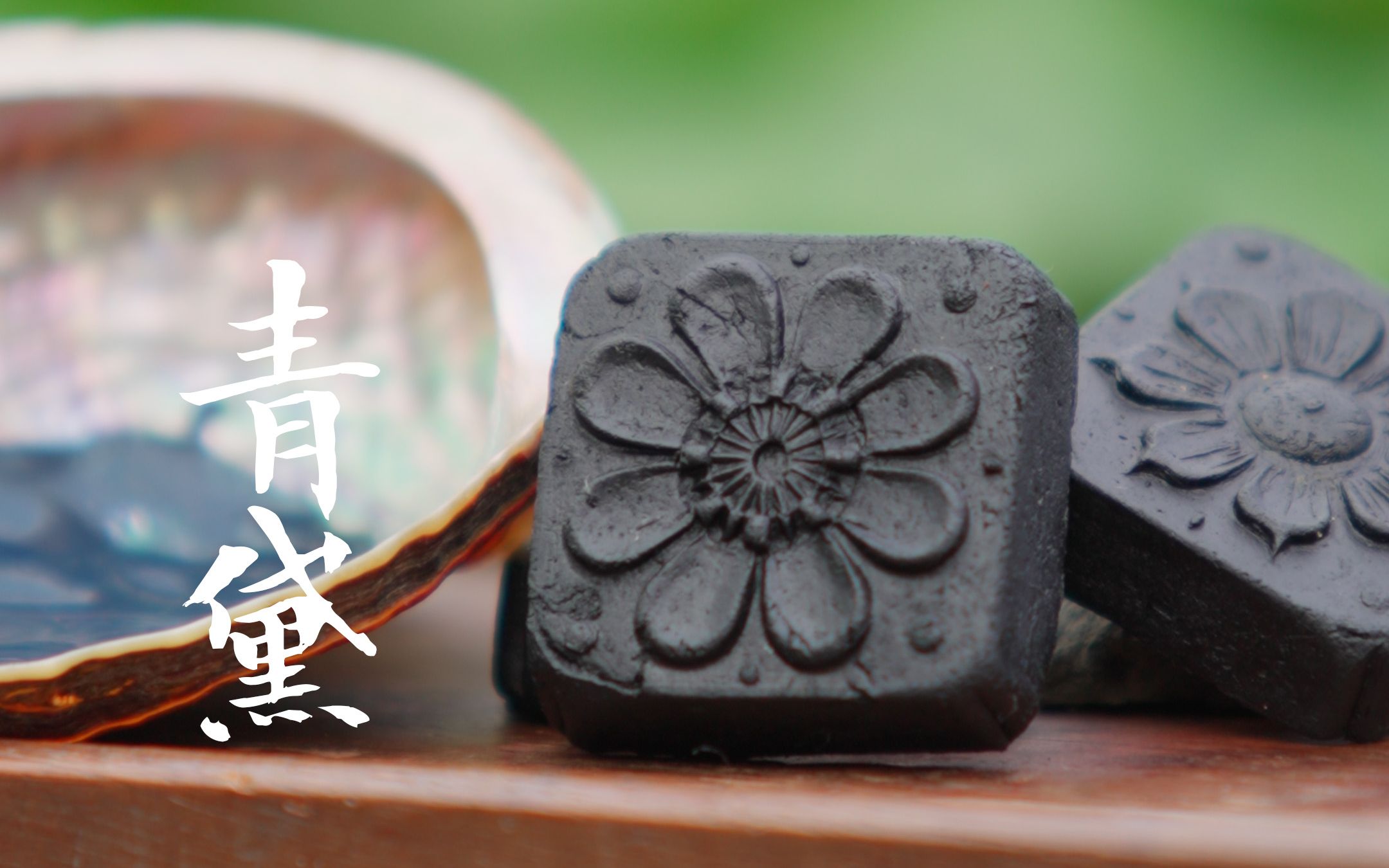 Azure Indigo - BiliBili