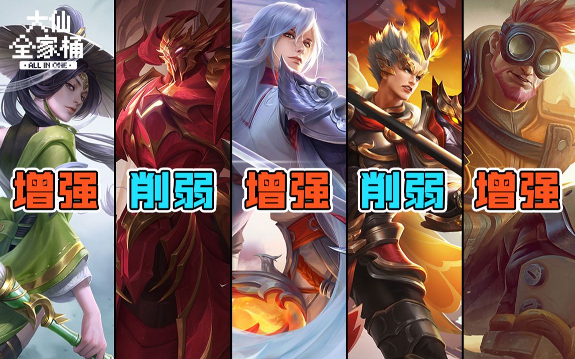 [Big Pro’s Ultimate Pack] Li Bai & Wan’er Get Epic Upgrades! Plus 6 ...