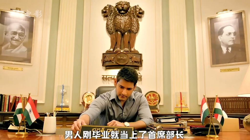 A man with a strong sense of justice takes office and immediately ...