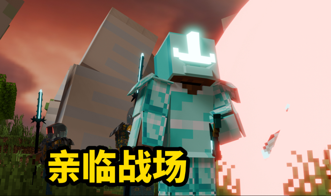 Minecraft Cthulhu Season 4 Episode 9: The Emperor Joins the Battle ...