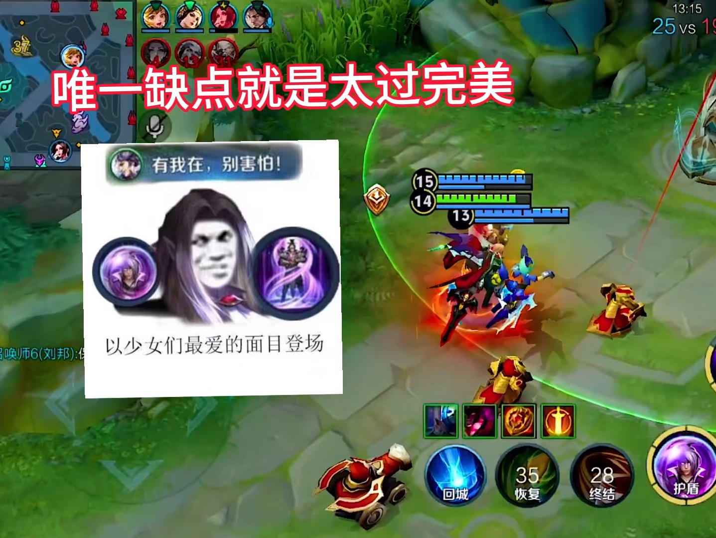 Know how to summon Liu Bang yet? - BiliBili