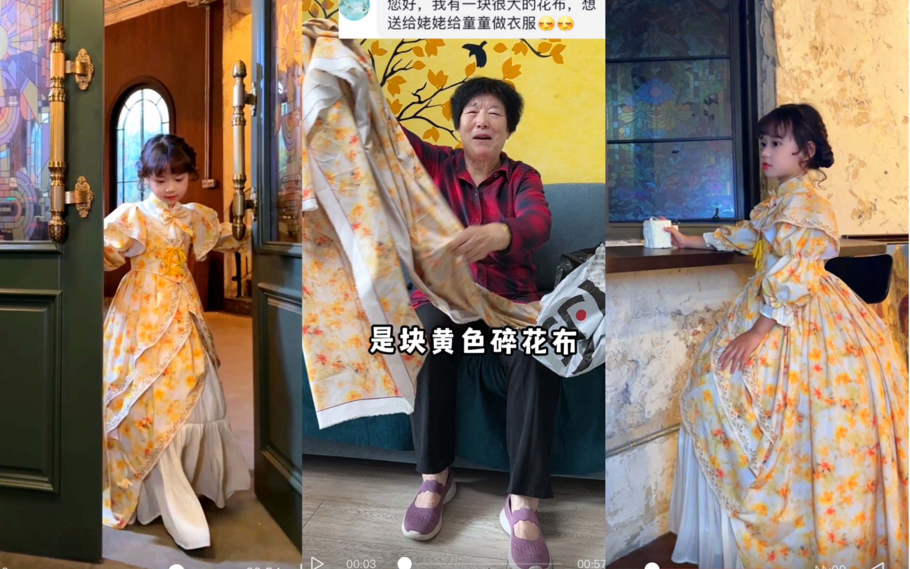 It’s supposed to be matching parent-and-child outfits—so why is there ...