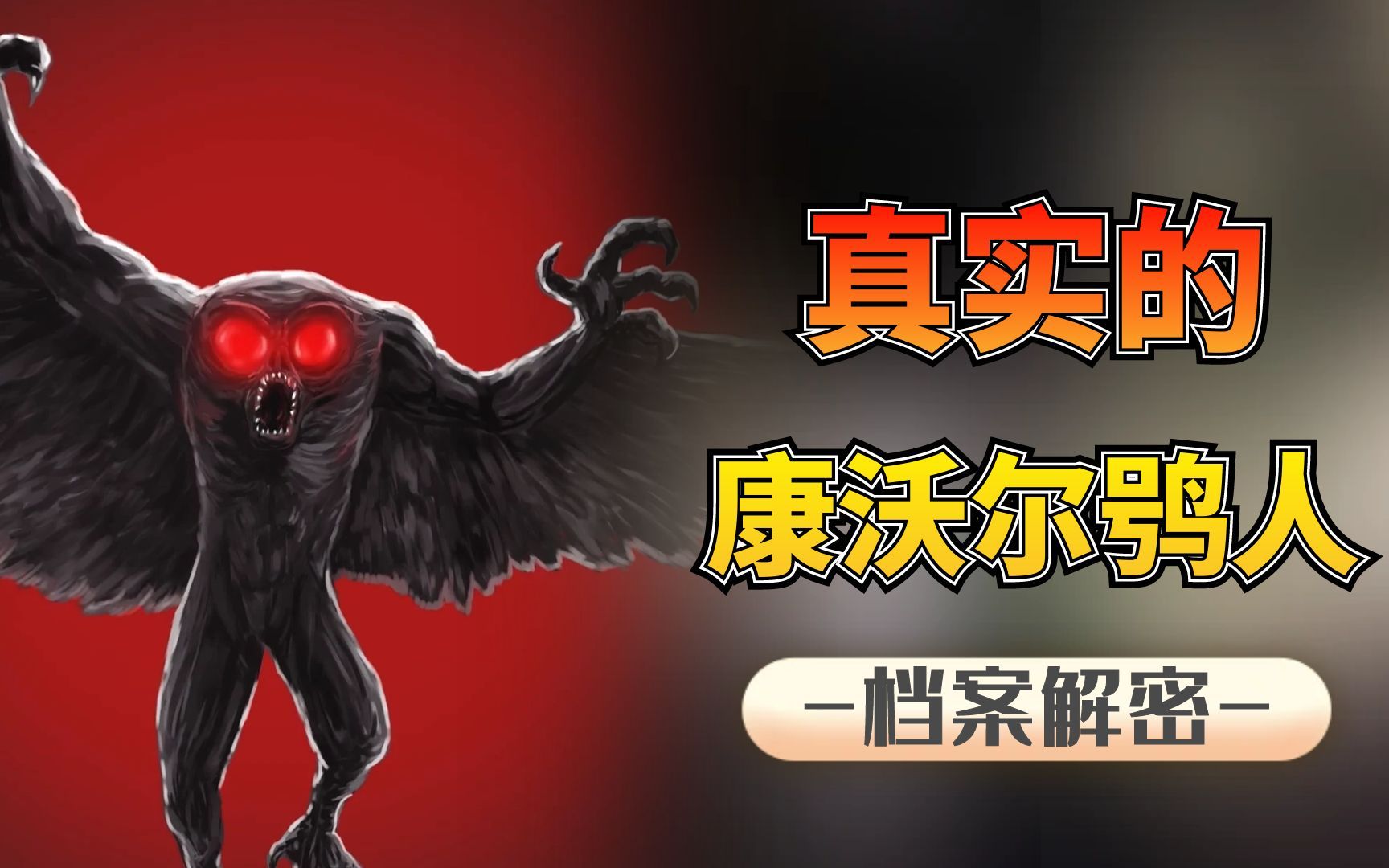 A bird-headed, human-bodied monster hovers above the church—what is the ...