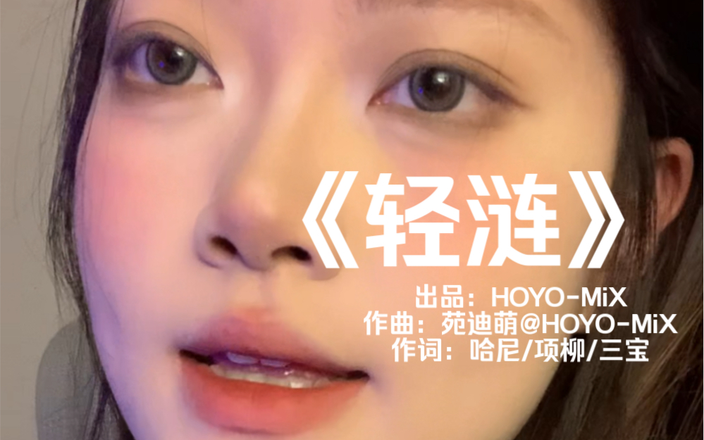 “Wherever it passes, all things rise from ruin…” The Chinese lyrics are ...