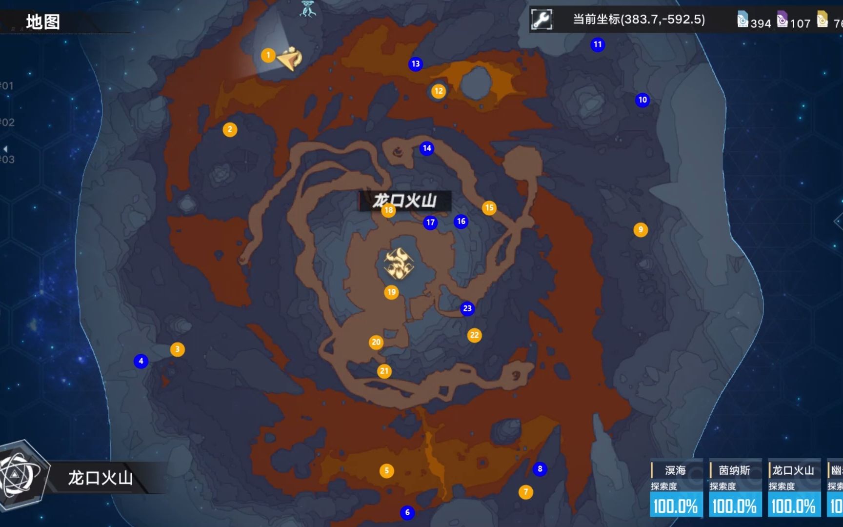 [Tower of Fantasy] Jingyuan! Dragon’s Mouth Volcano Jellyfish & Probe ...