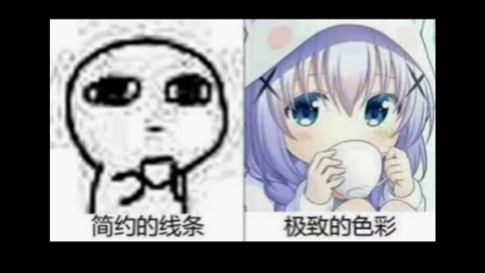 Silly Memes | Pretty much the same—can’t tell the difference at all ...