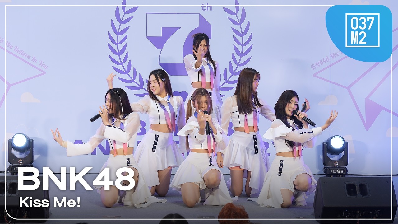 BNK48 - Kiss Me @ 𝑩𝑵𝑲𝟒𝟖 𝟕𝒕𝒉 𝑨𝒏𝒏𝒊𝒗𝒆𝒓𝒔𝒂𝒓𝒚 – MINI CONCERT – [Overall Stage 4K 60p] 240601 - BiliBili