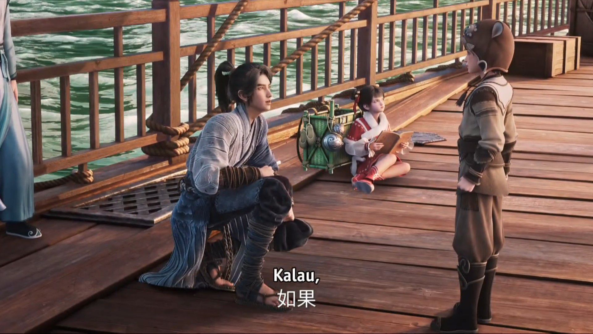 SWORD OF COMING S2~Eps 07 ÍND SUB - BiliBili