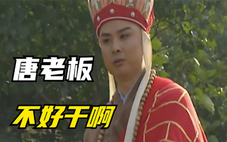 Can’t miss these iconic scenes from Journey to the West? Turns out even ...