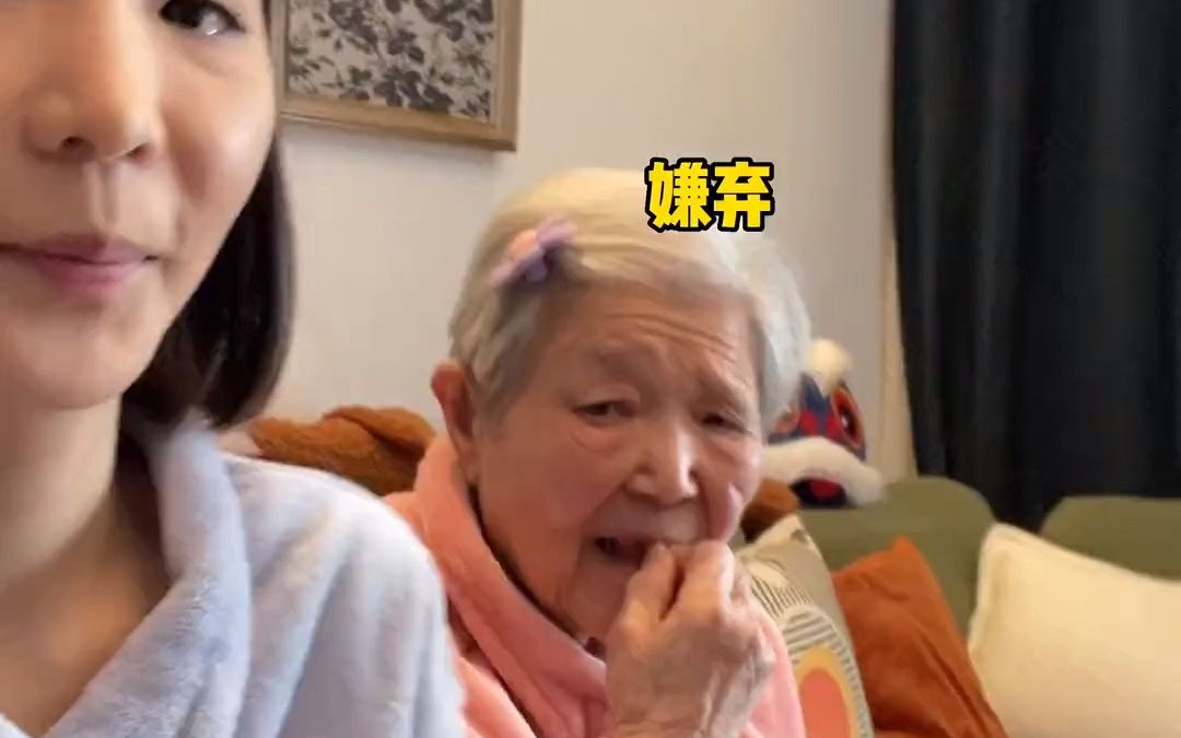 When I suddenly told my grandma I wanted to eat barbecue - BiliBili