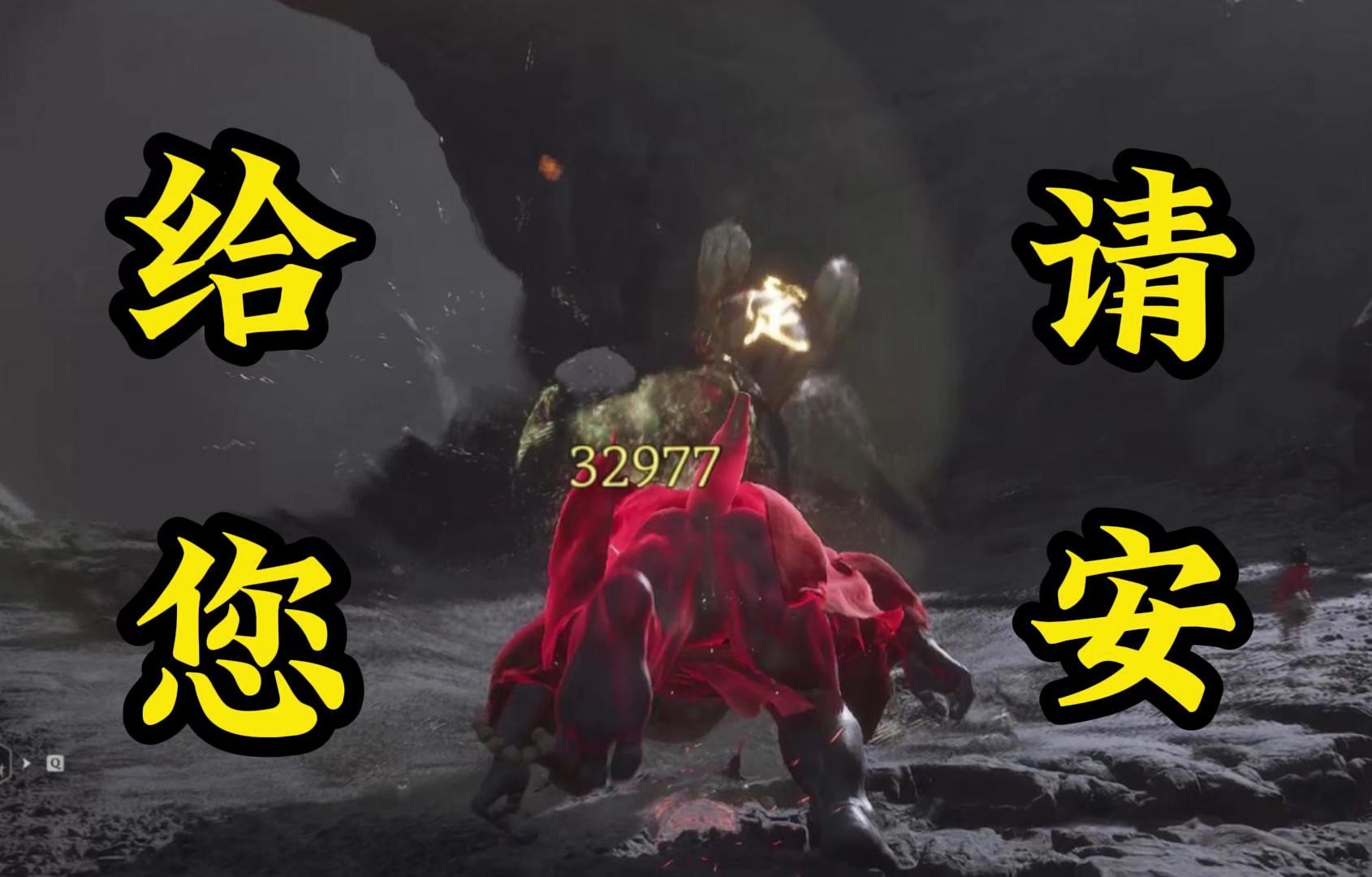 [Black Myth] New Gameplay: Red-Headed Style—One Bow Earns You 30K ...