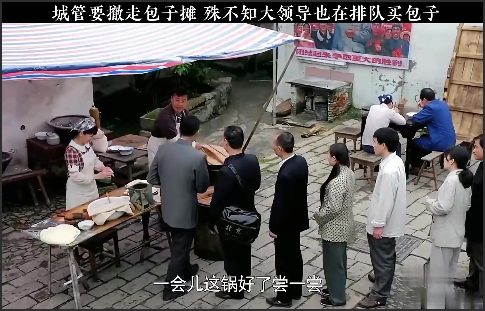 Urban management officers were about to shut down the steamed bun stall ...