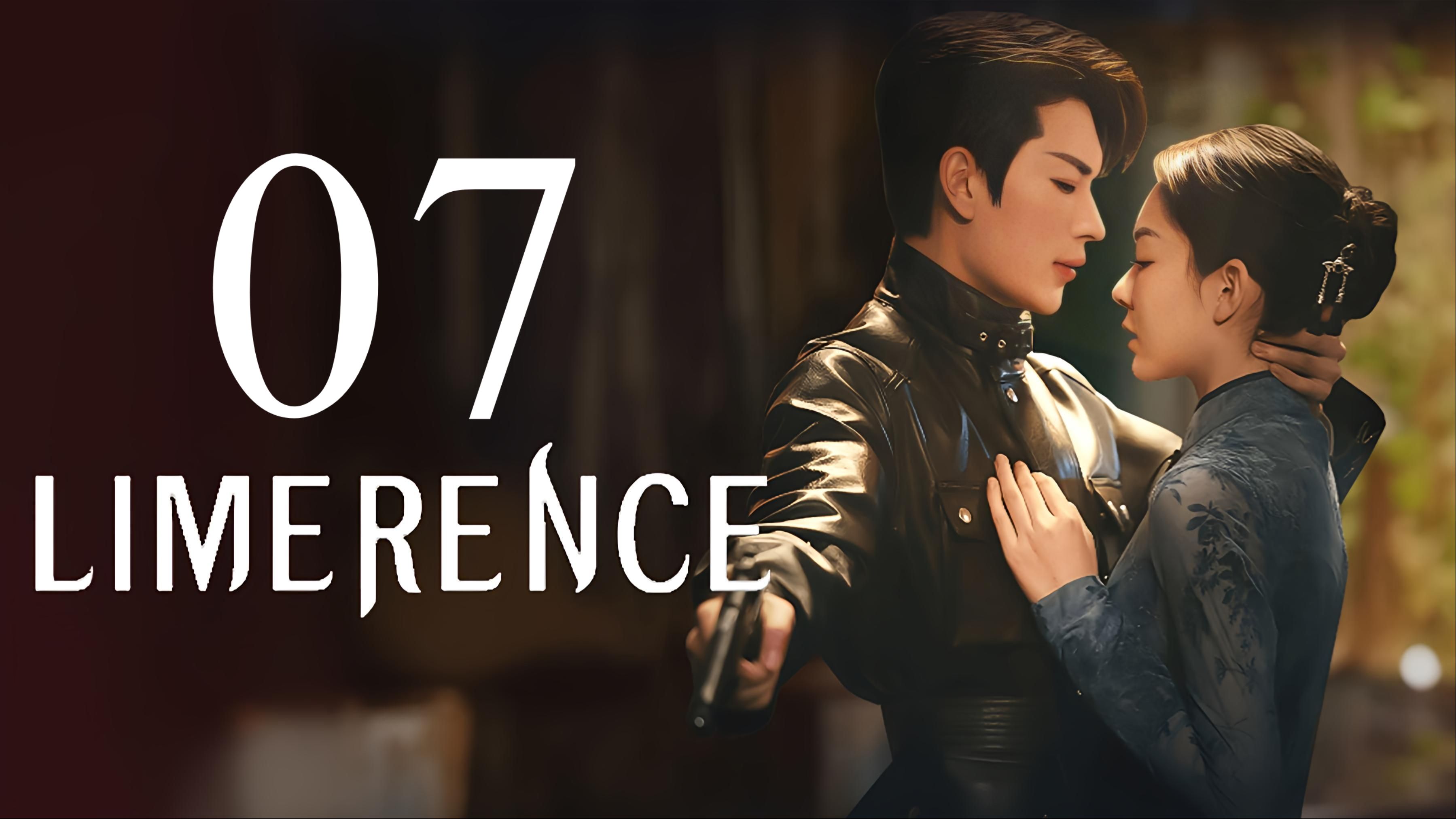 EP7 Limerence (2024) - BiliBili