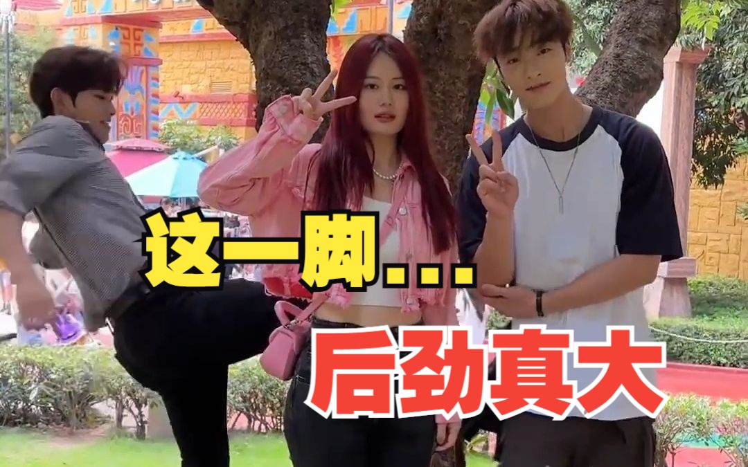 That kick really packs a punch! - BiliBili