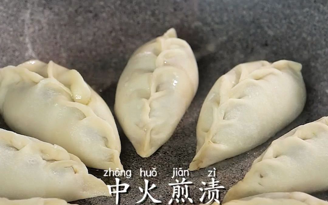 These beef pan-fried dumplings are so juicy you’ll want 30 in one ...