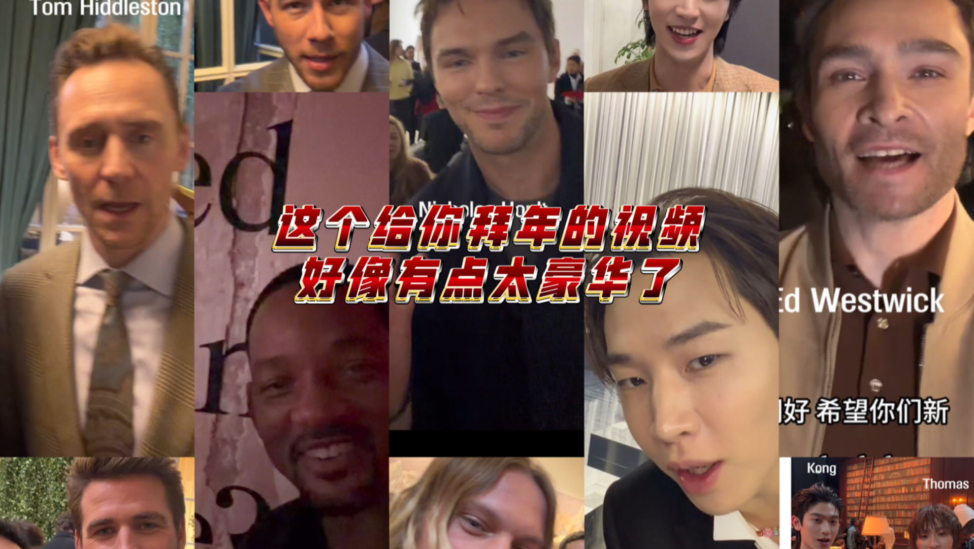 This New Year video for you might be a bit too extravagant! - BiliBili