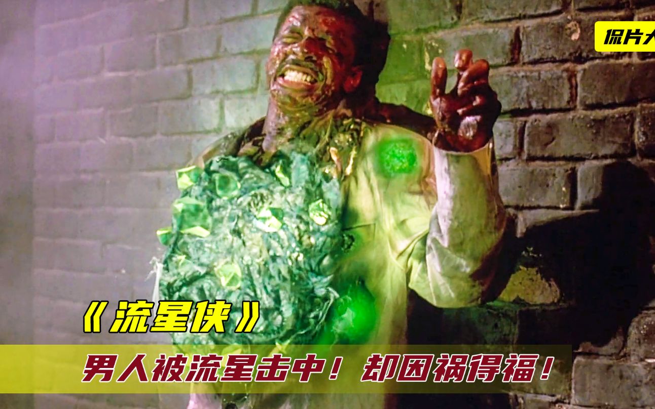 Man struck by a meteor, unexpectedly awakens superpowers—but his fear ...