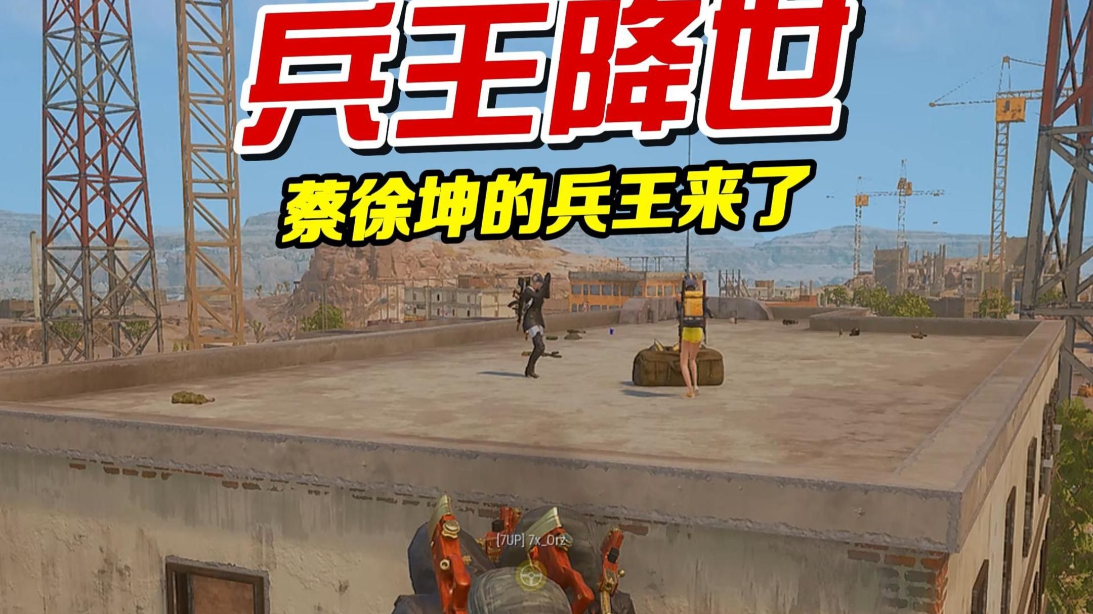 Cai Xukun, Raja Pasukanmu Sudah Datang! - Bstation