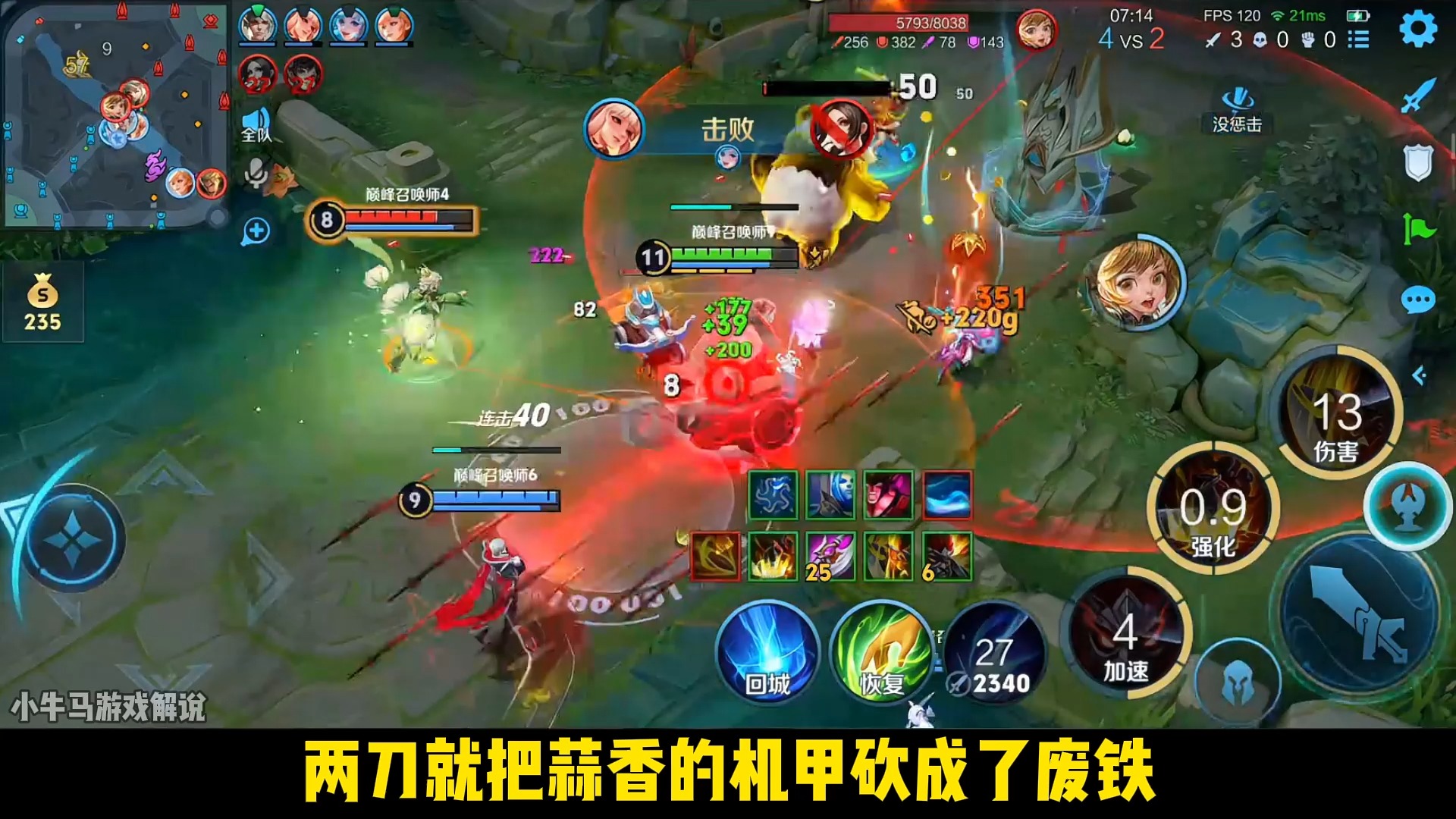 Blood Hand buffed—Meat Cleaver Dian Wei reaches new heights! Jinji’s ...