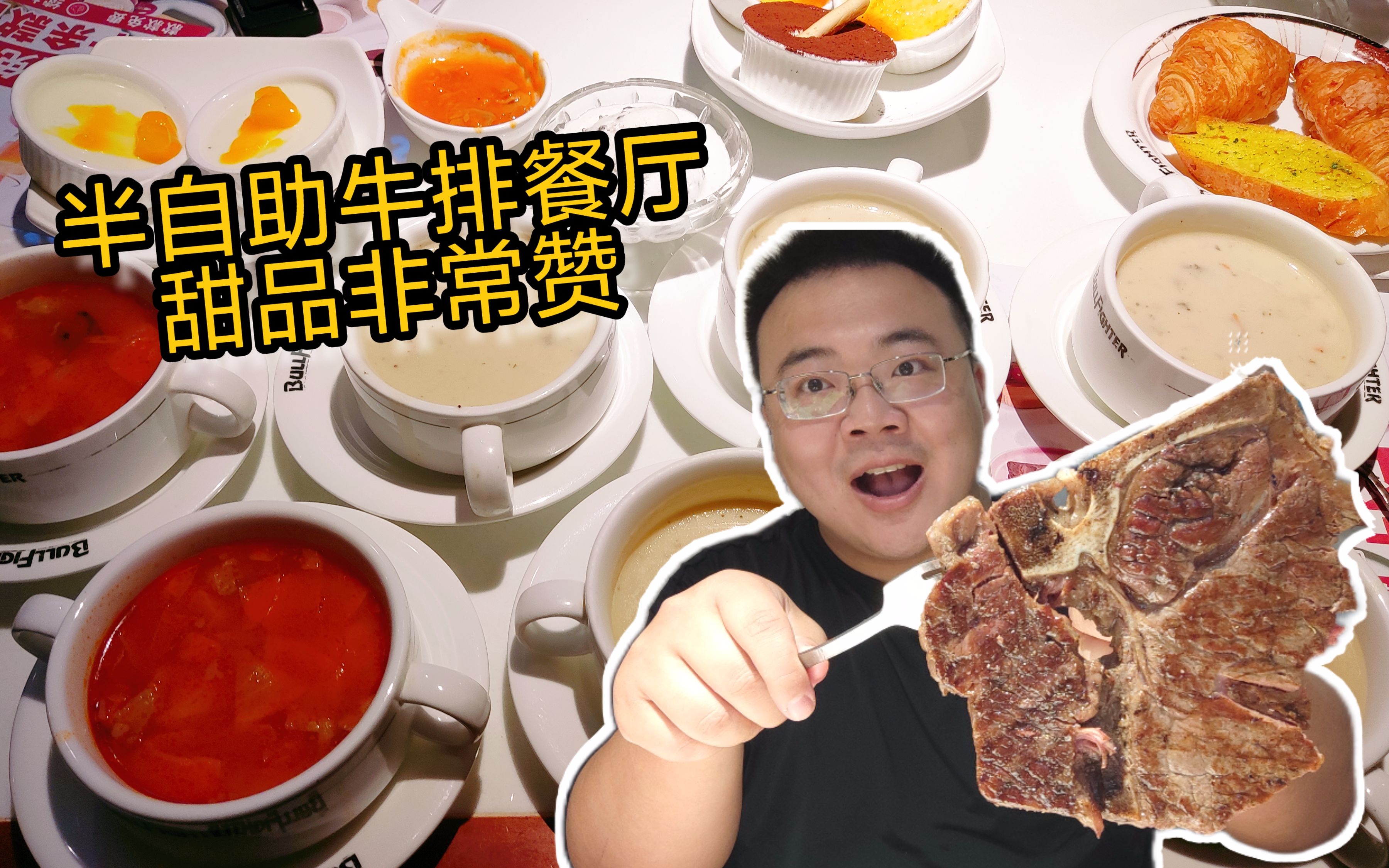 Everything’s great except the portions aren’t filling! Amazing semi ...