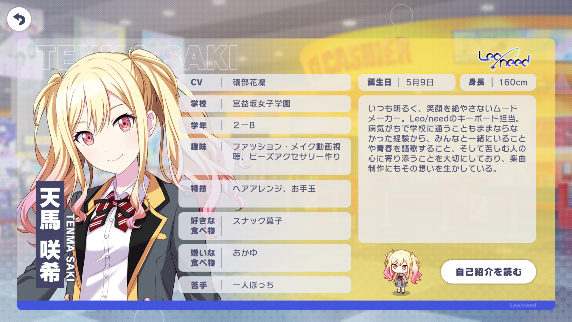 [PJS Subbing Group] Character Self-Introduction – 3rd Anniversary ...