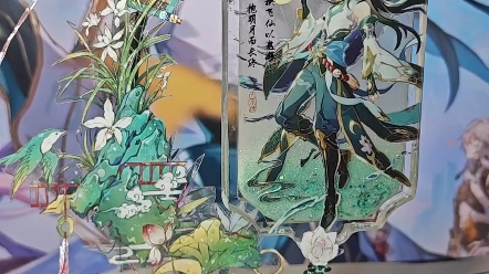 Tentang Membuat Seekor Naga dari Liu Ma demi Jun Yin Yue - Bstation