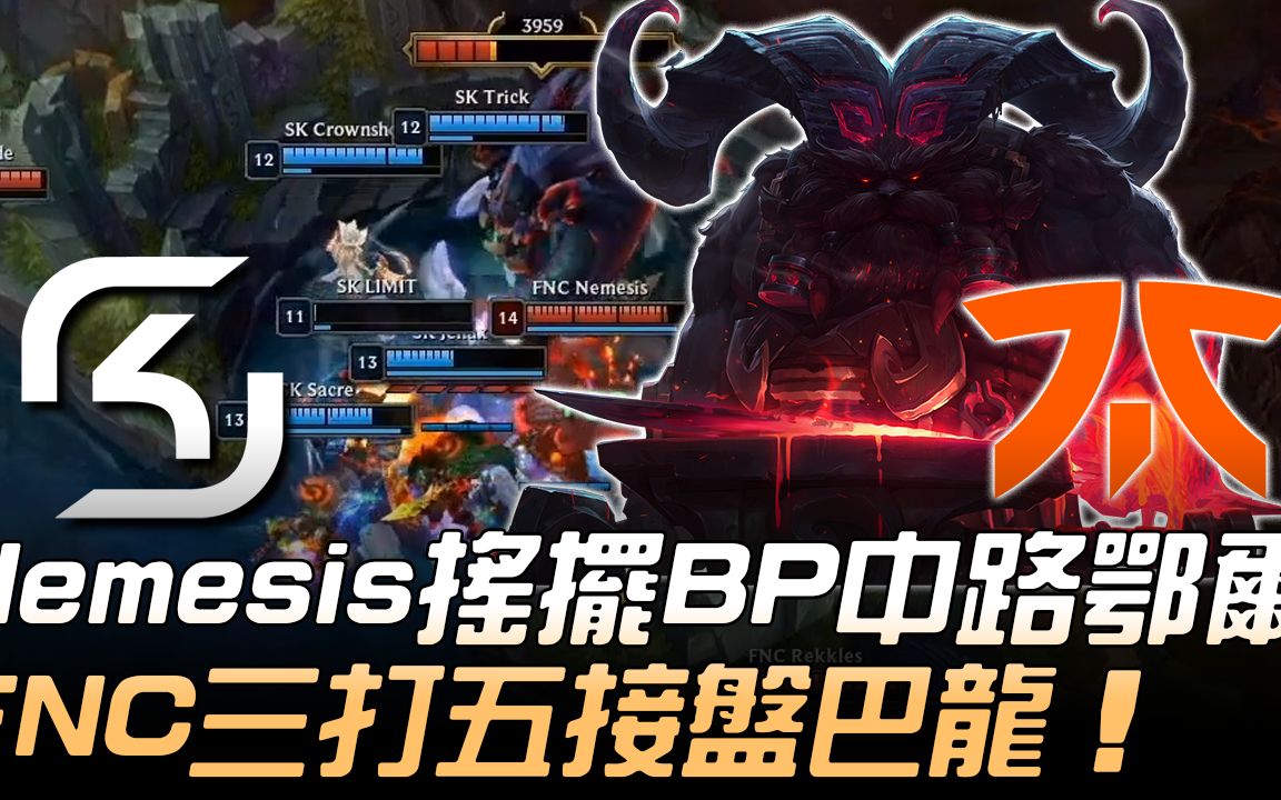 SK vs FNC: Nemesis’s Shaky BP, Mid Lane Ornn, FNC 3v5 as They Take the ...