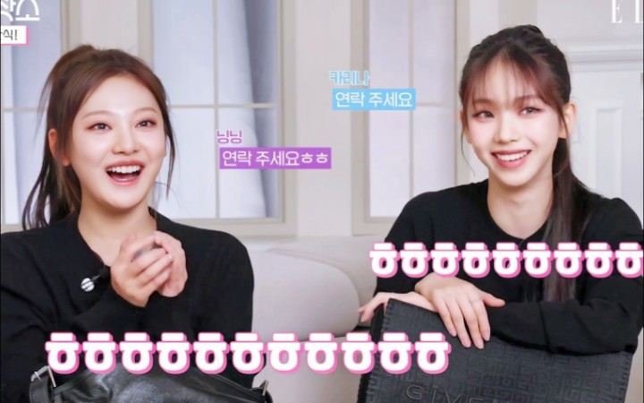 【Sub Indo】Wawancara aespa dengan ELLE: Rambut poni tipis mereka benar ...