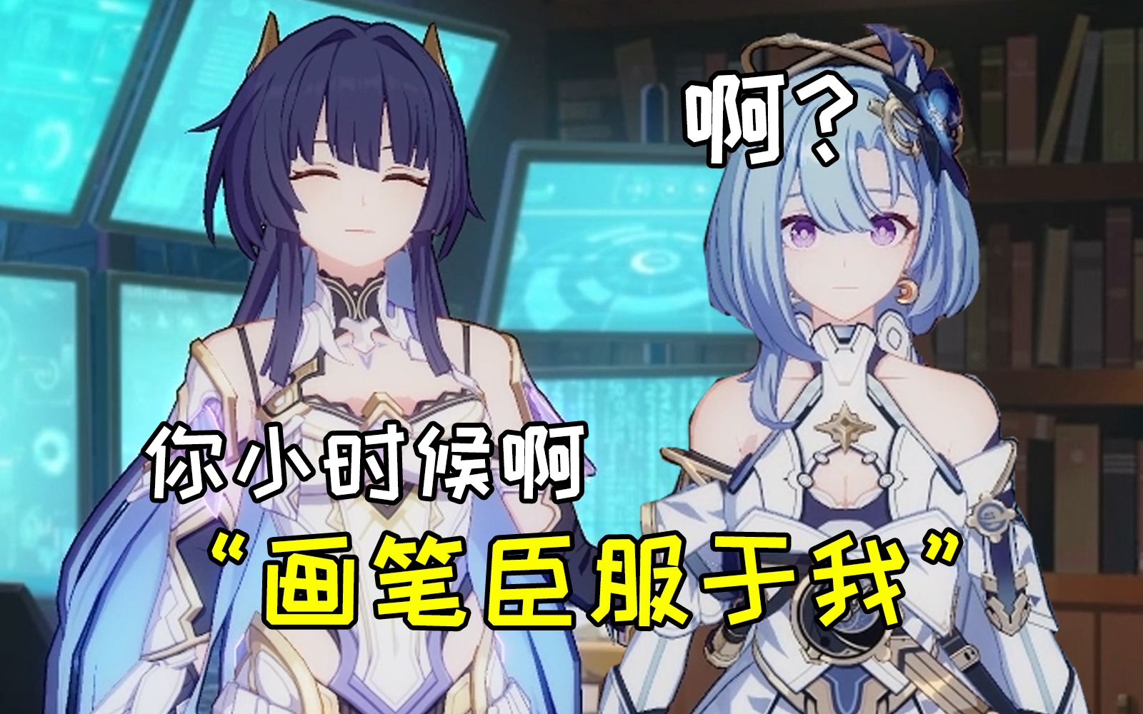[Honkai Impact 3] Pertemuan Mei dan Kiana: Bisa nggak kamu menunjukkan ...