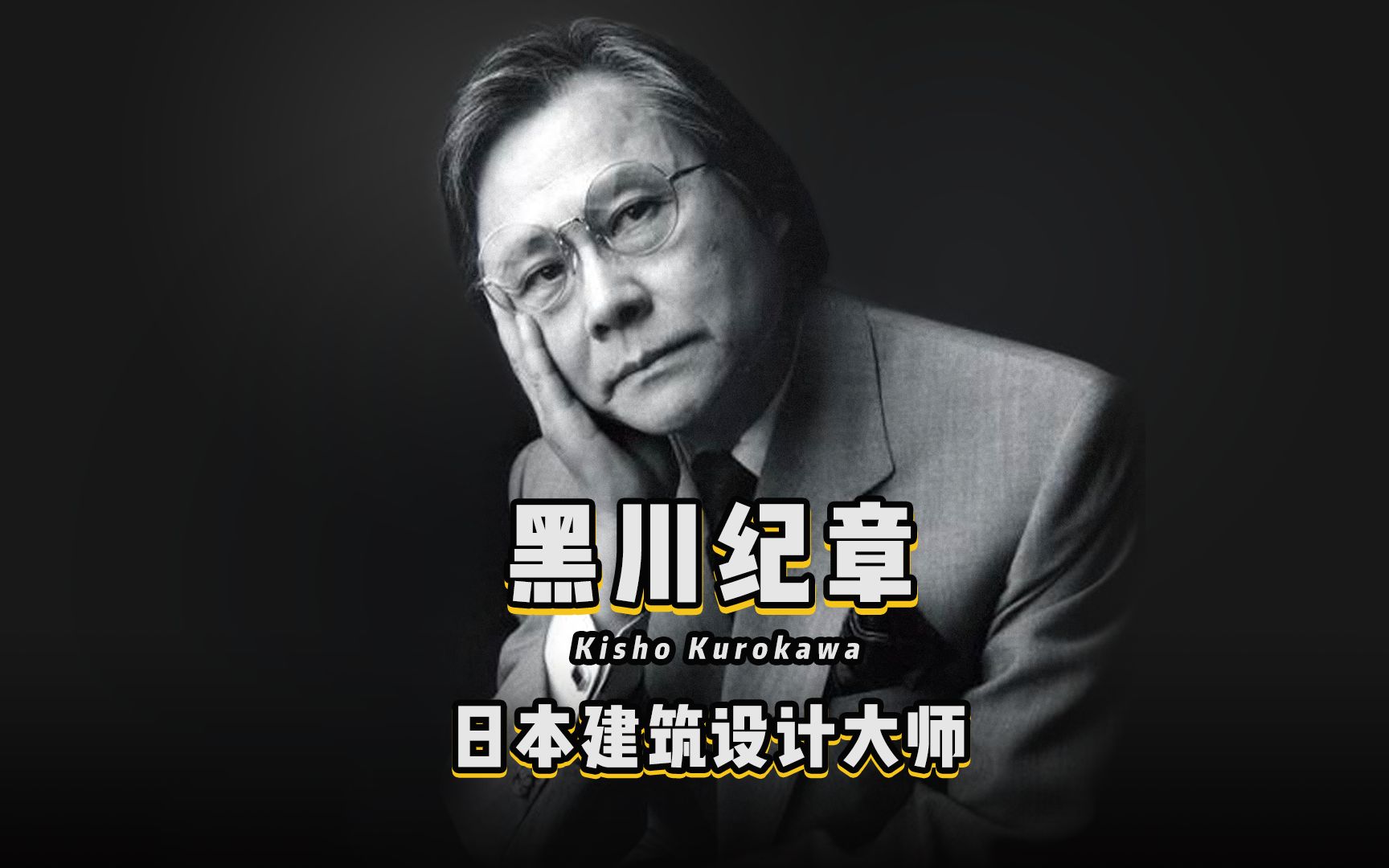 Kisho Kurokawa, Japan’s master architect and a pioneer of Metabolist ...