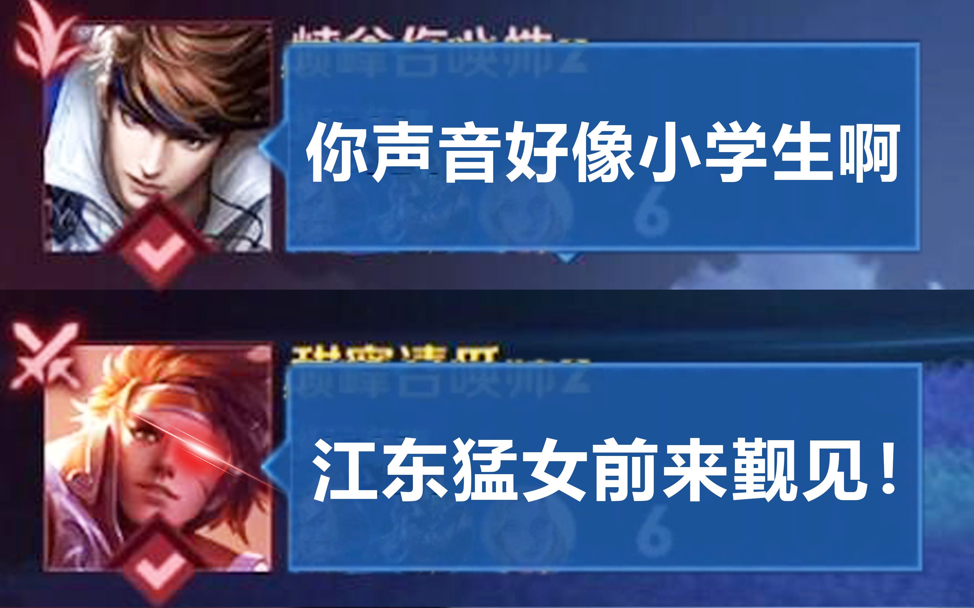 “This female creator really seems to have mastered Sun Ce…” - BiliBili