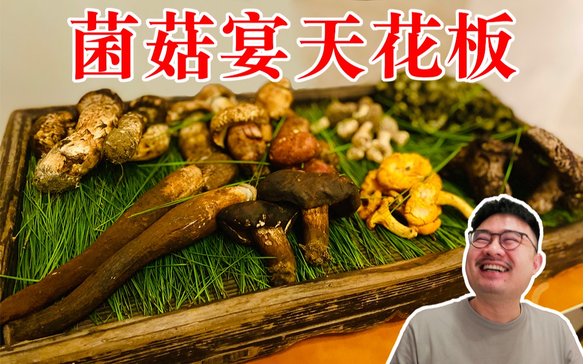 A rare, top-tier ingredient—mountain delicacies and seafood, perfectly ...