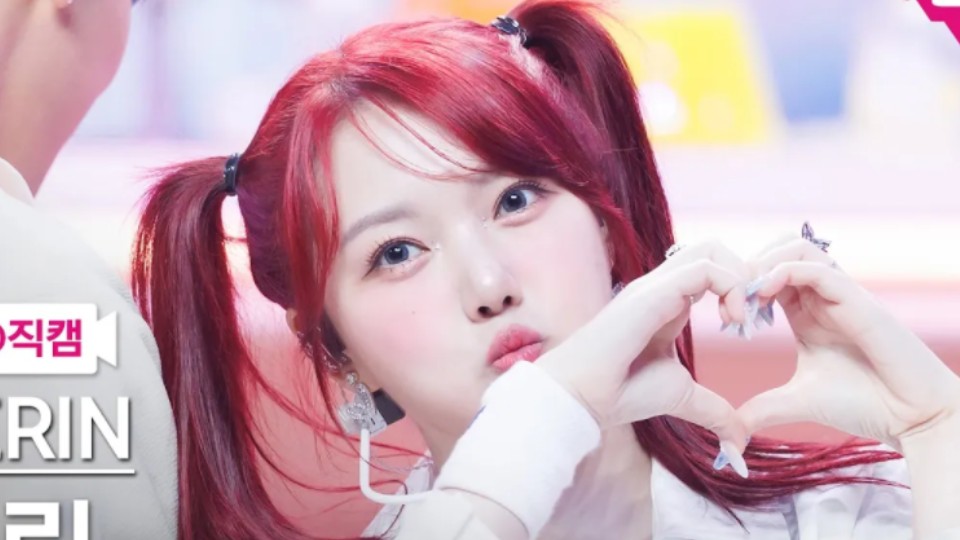 Zheng Yilin “Wavy” 240905 Debut Panggung Promosi Lagu - Bstation