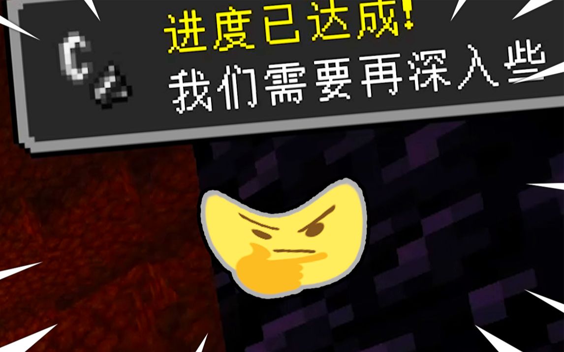 That's the point—to delve deep—[Space-Time Xiaohan: Minecraft Season 1 ...