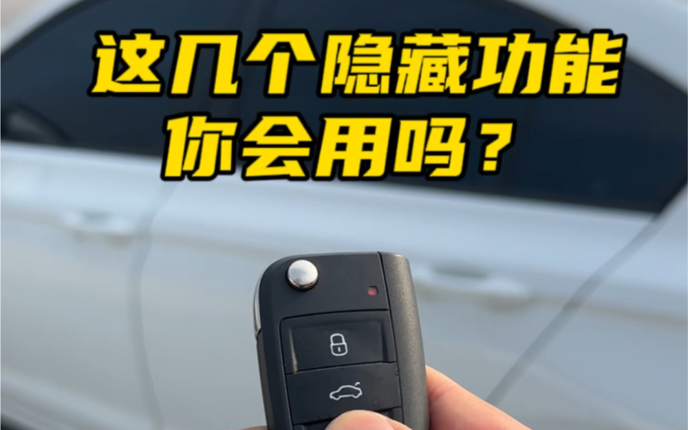 Have you ever used these hidden car features? Give them a try—does your ...