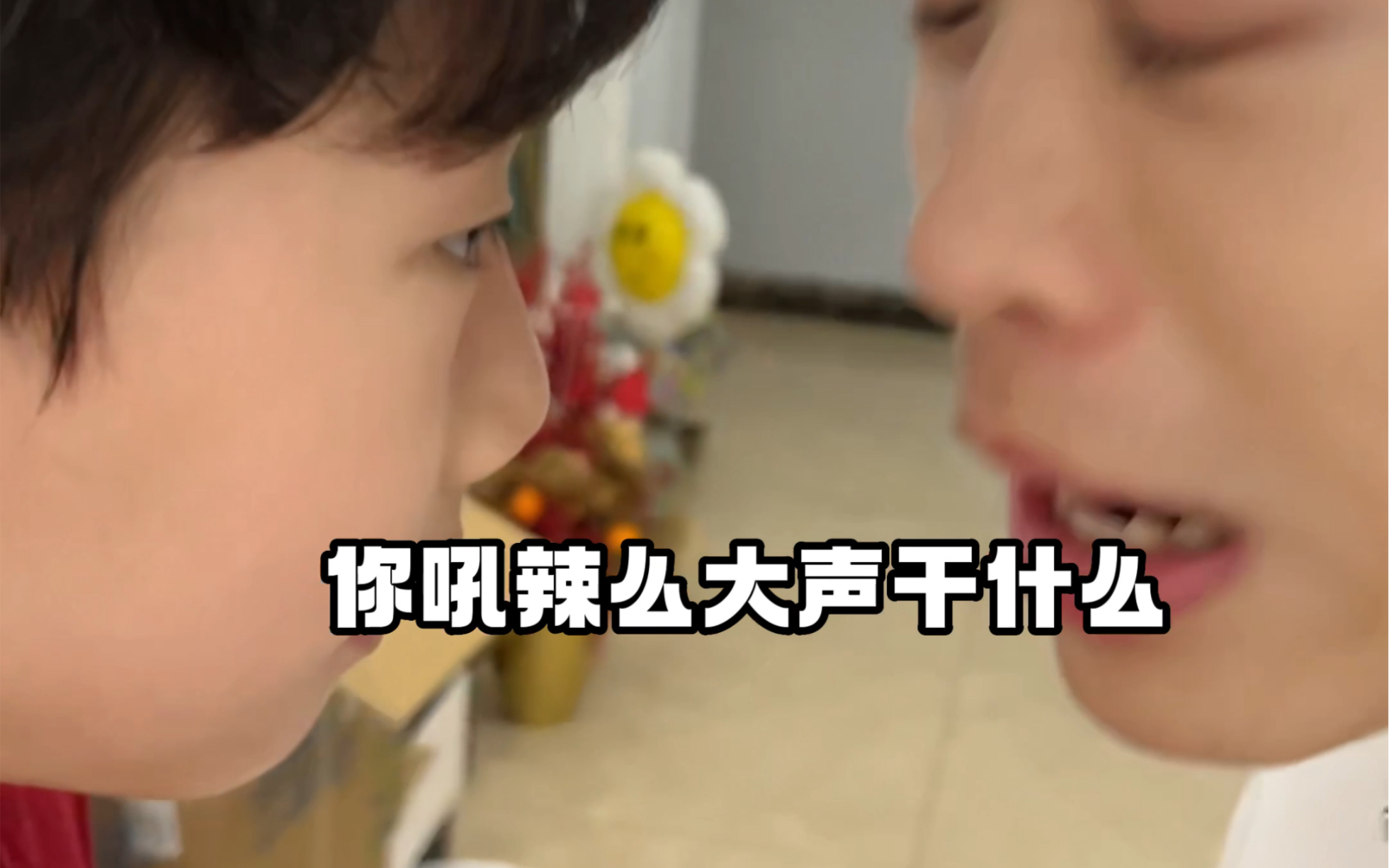 Sometimes I really want to teach him a lesson and show him who’s the ...