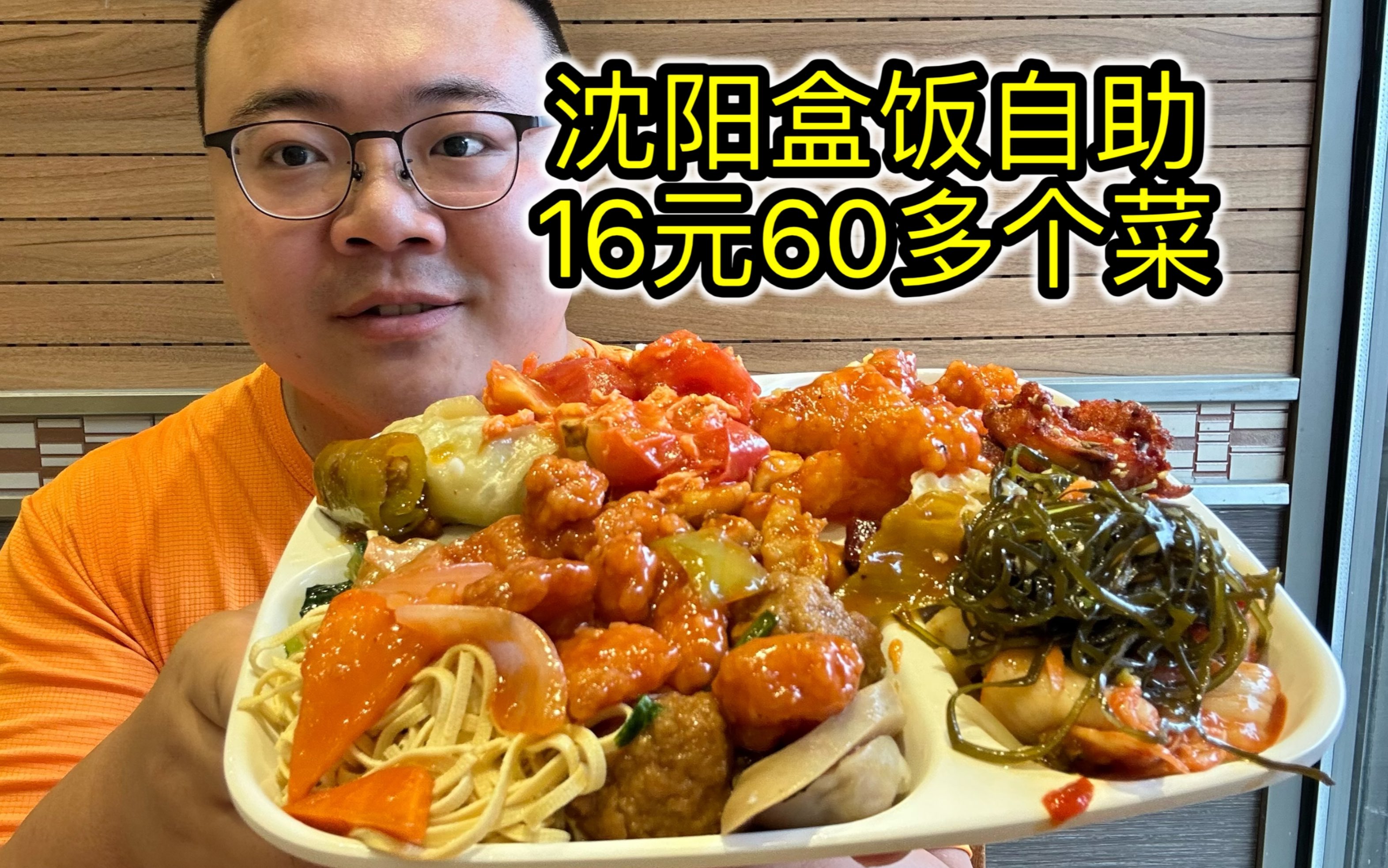 No wonder it’s my second hometown I’ve never even visited—over 60 ...