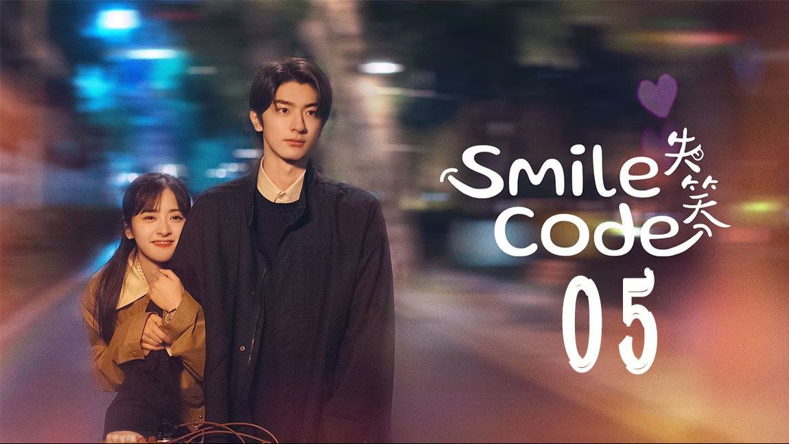 EP5 Smile Code - BiliBili