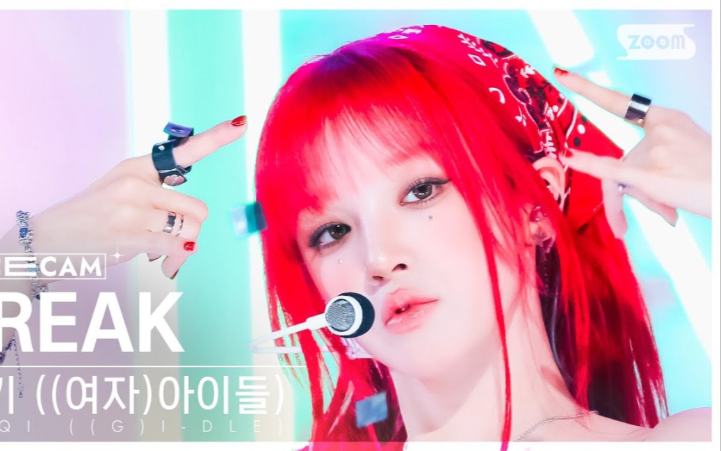 The Coolest Little Red Riding Hood! [Song Yiqi] 240430 Fan Cam in 4K ...