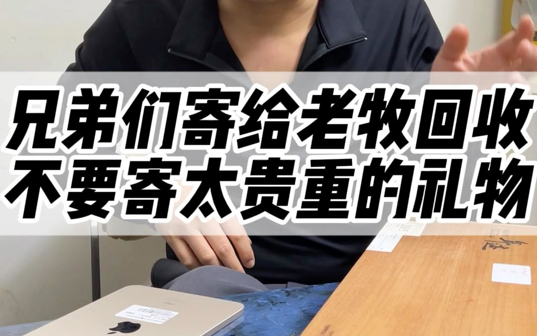 Recycling my old iPad mini 6 even came with a box of tea! #iPad #Trade ...