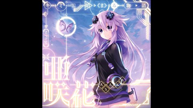 neptunia viir ending theme full version - BiliBili