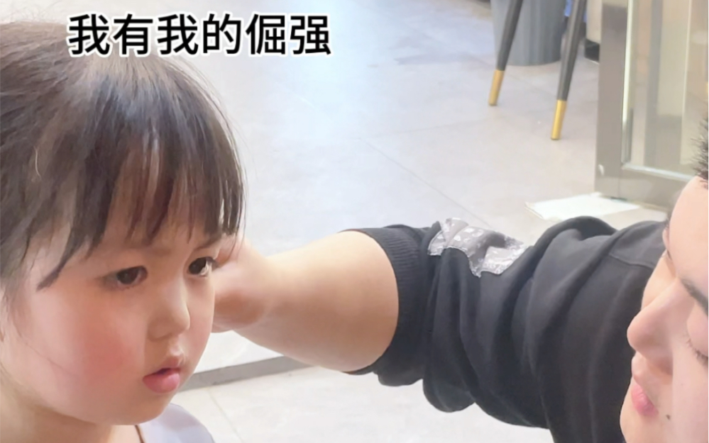 Your wife is so annoying! - BiliBili