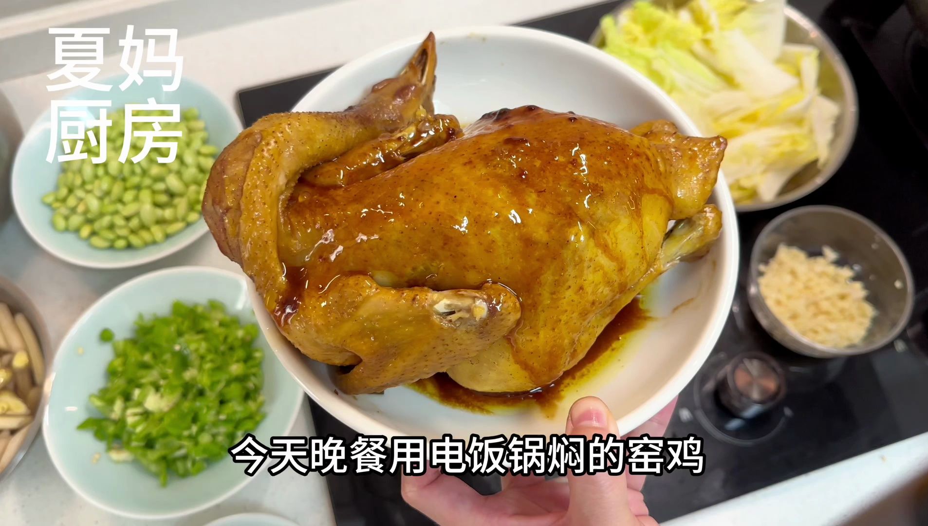 【Ayam Panggang dalam Rice Cooker】Ayam empuk, juicy, dan lezat yang ...