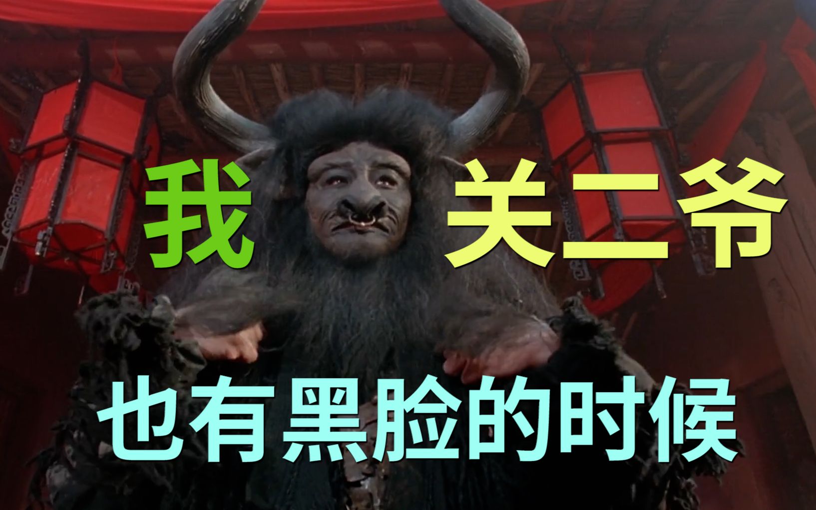 How to Design a Comedy Villain: Silly? Funny? That’s Not Enough! - BiliBili